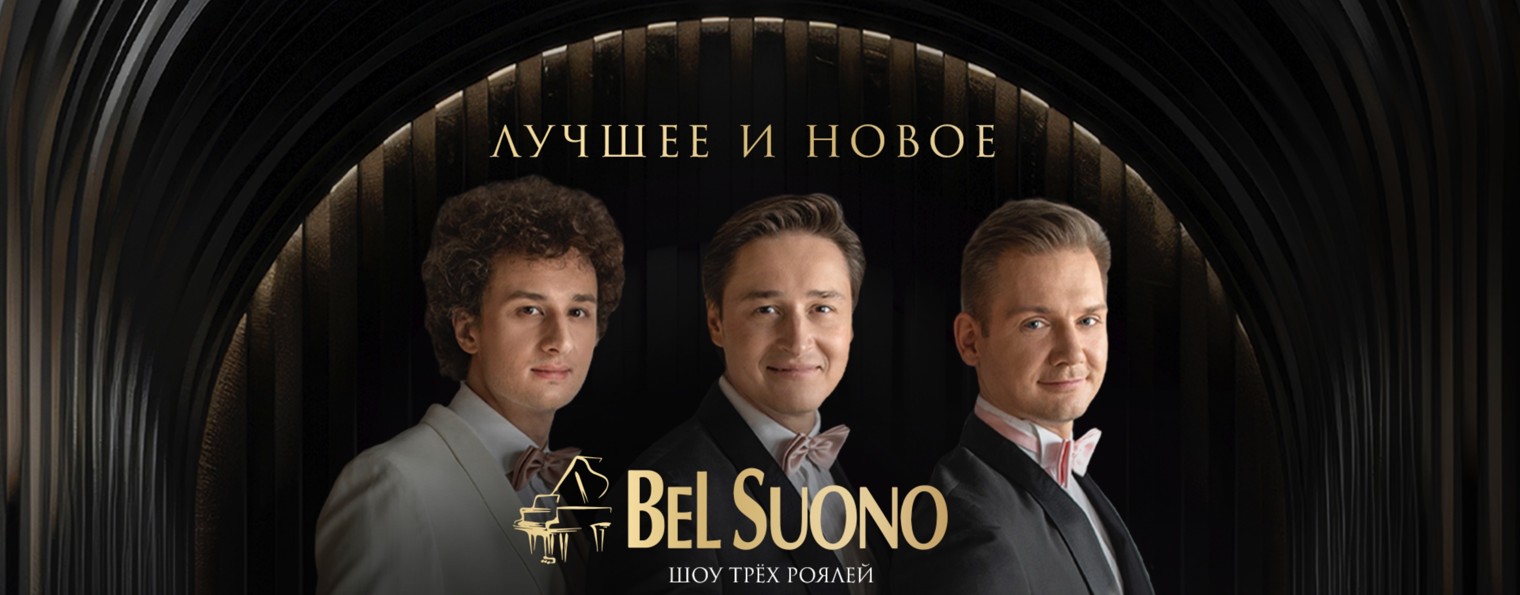 Bel Suono