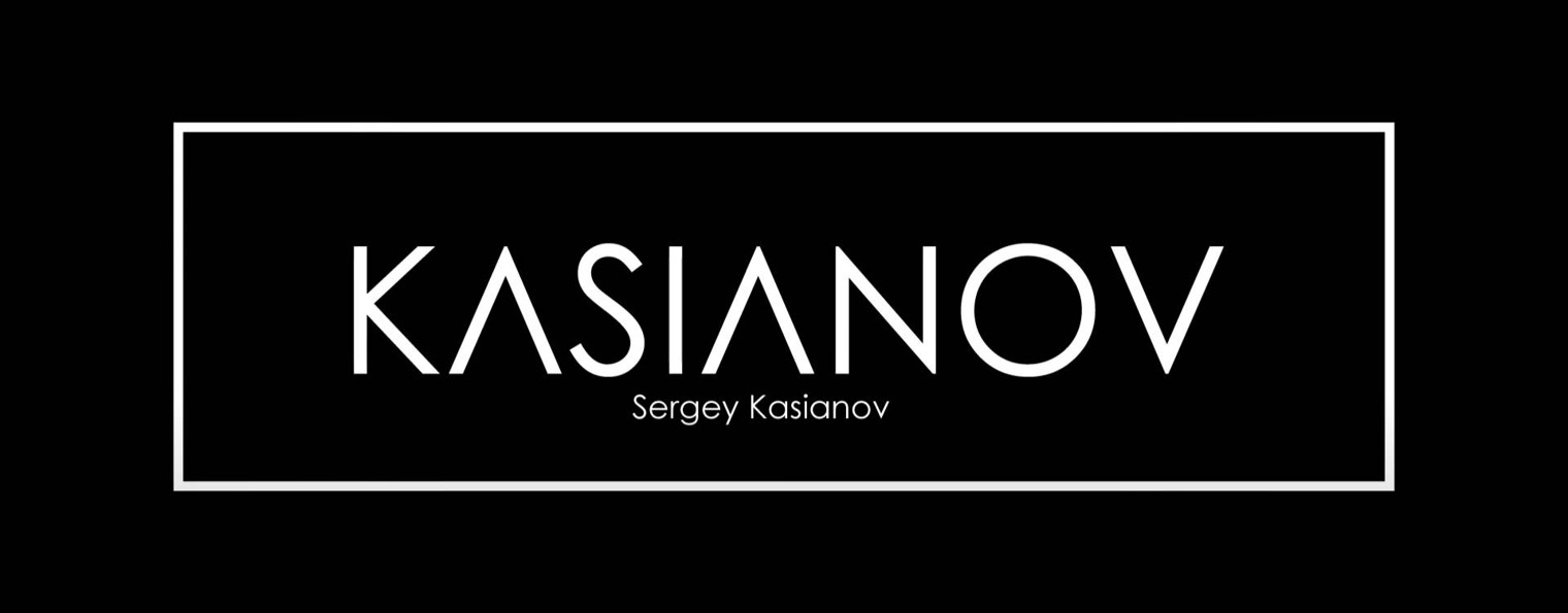 КАСЬЯНОВ СЕРГЕЙ