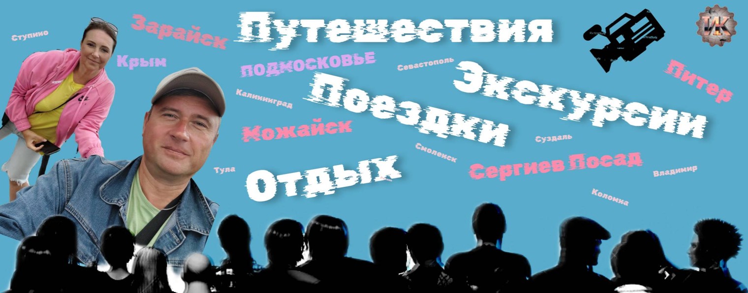 СТАРпёр TV