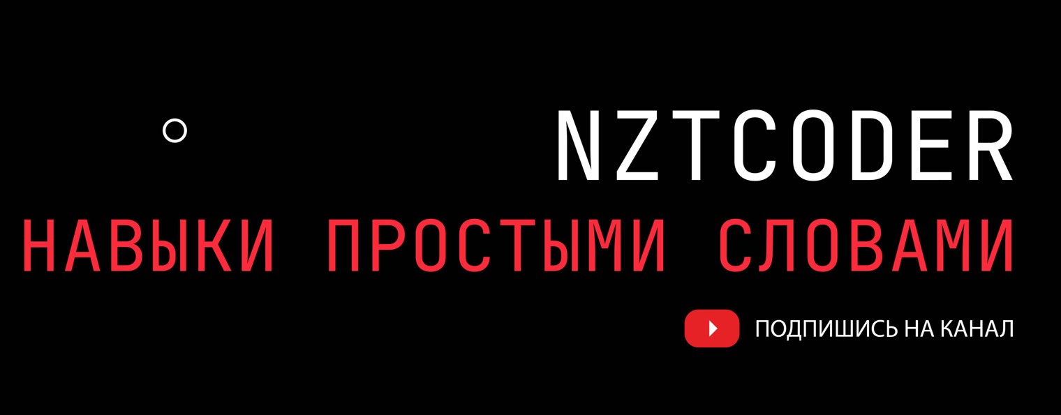 NZTCODER