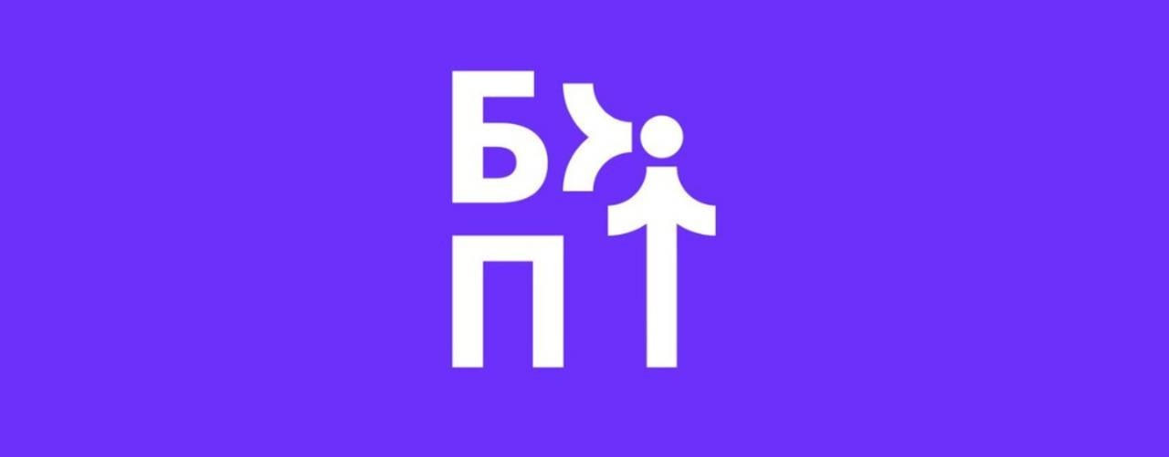 Бизнес Практика