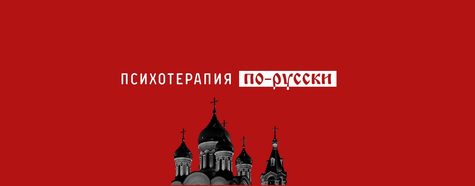 Доктор Боровских