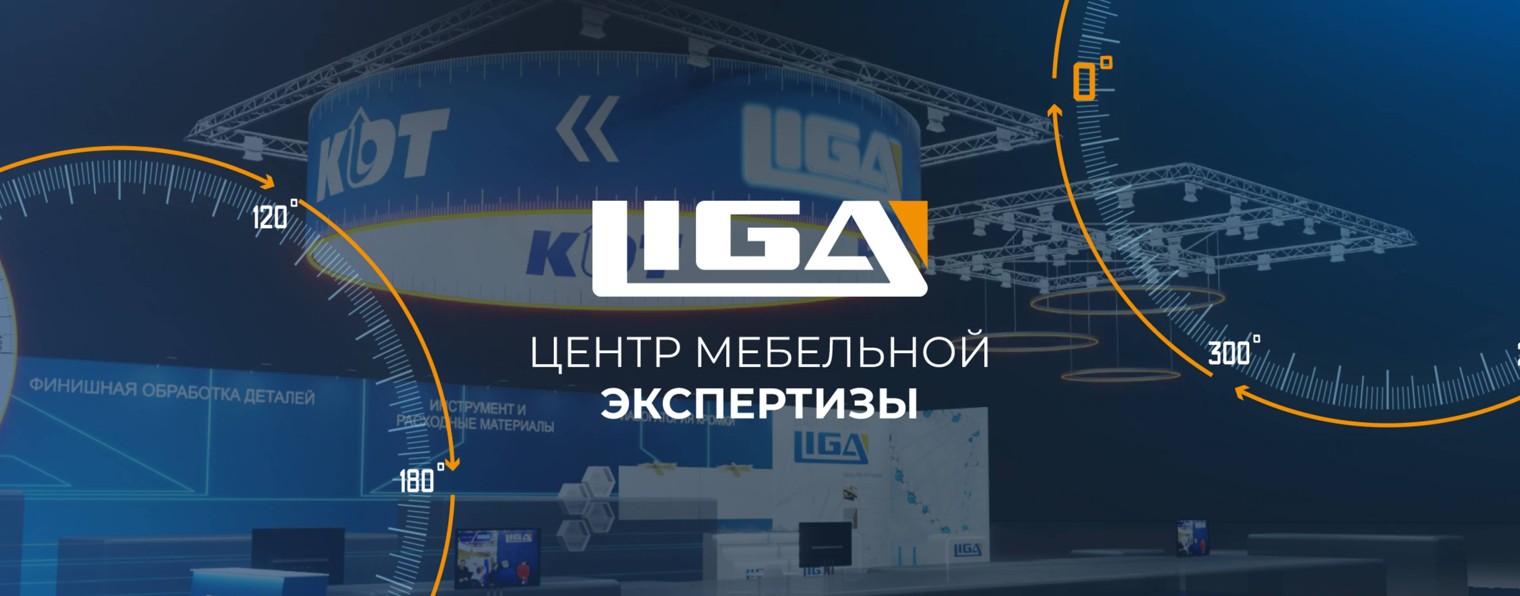 Компания LIGA  |  деревообрабатывающие станки