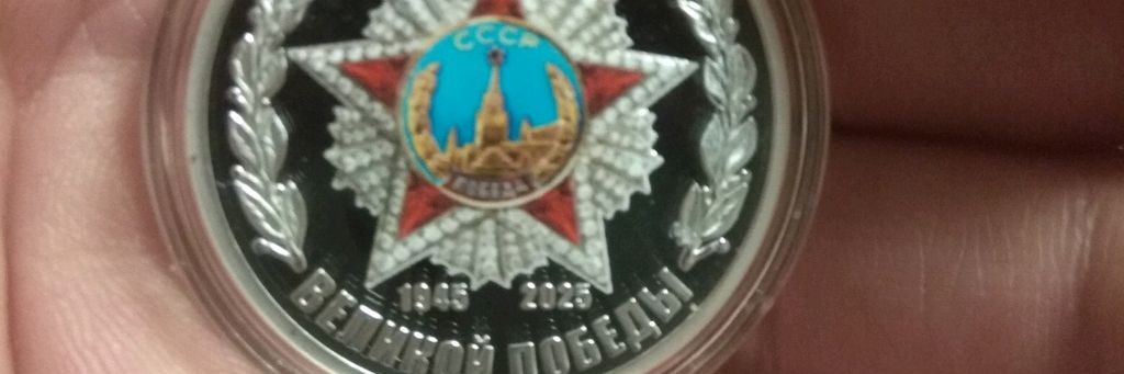 Русский Витязь