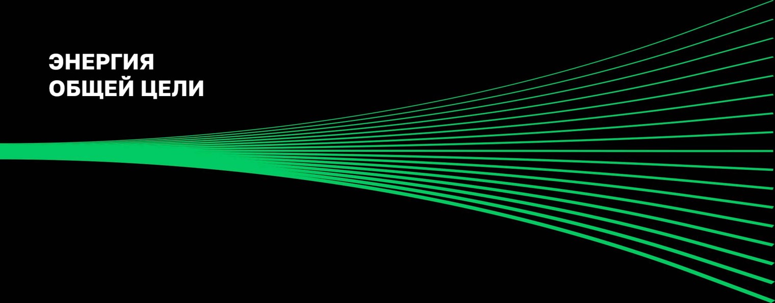 Группа «НЭК»