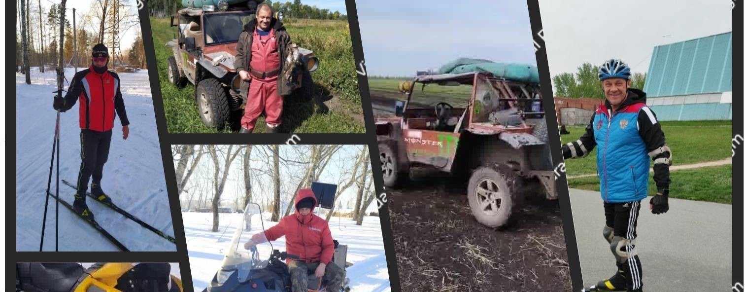 Дед Егор - Активный отдых