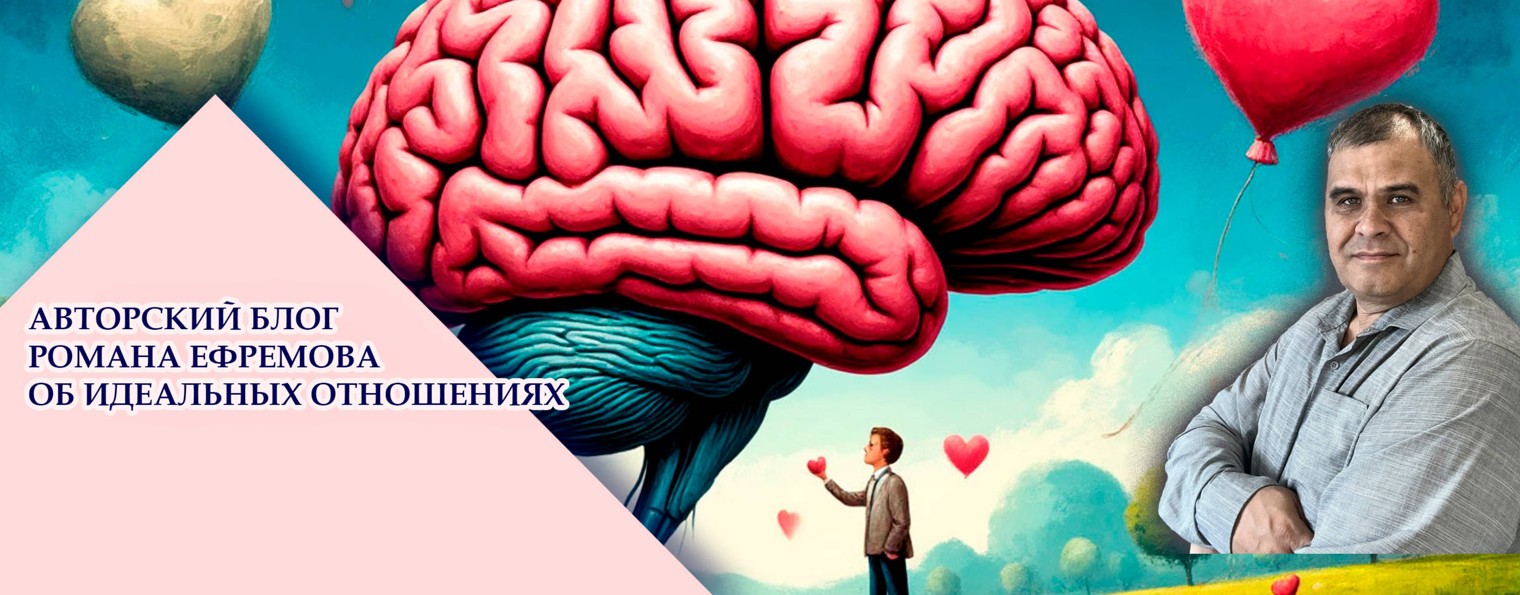 ТАЙНЫ ВЛЮБЛЁННОГО РОБОТА