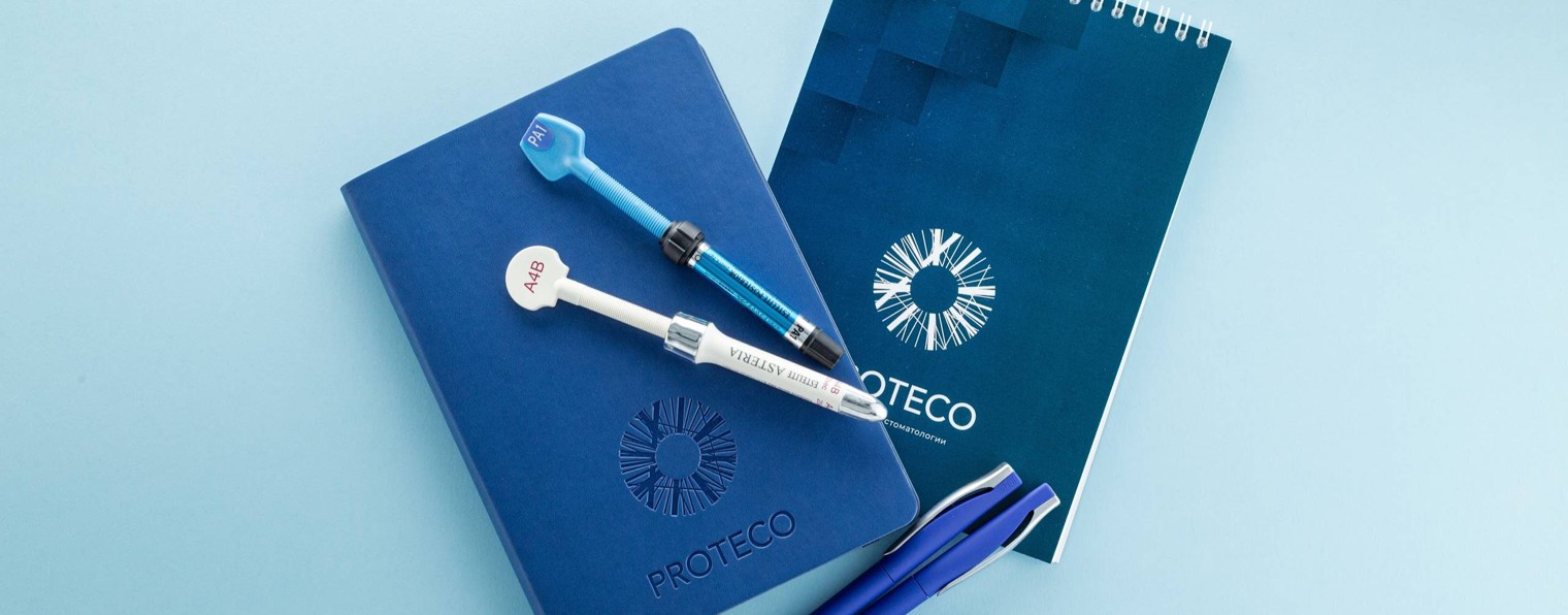 ПРОТЕКО Академия