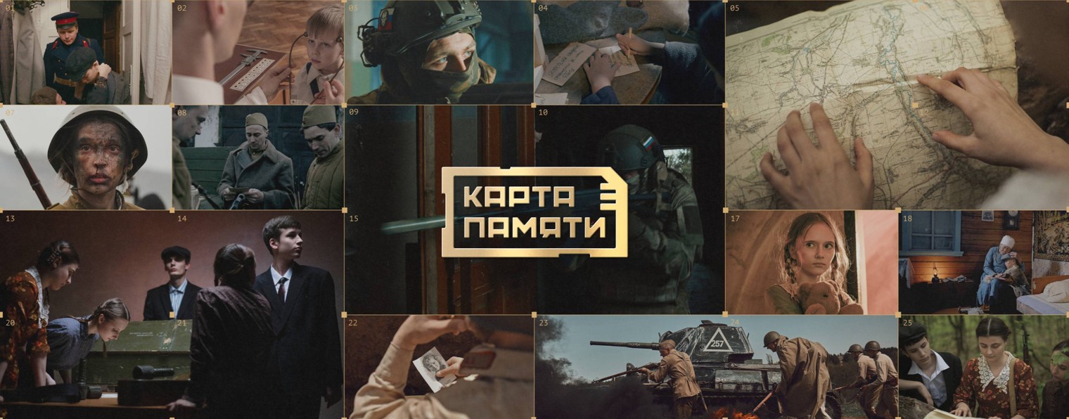 Инсайт Люди