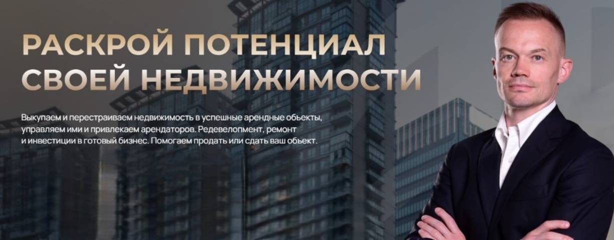 АВ Капитал