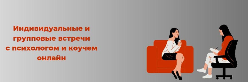 Гармония Жизни