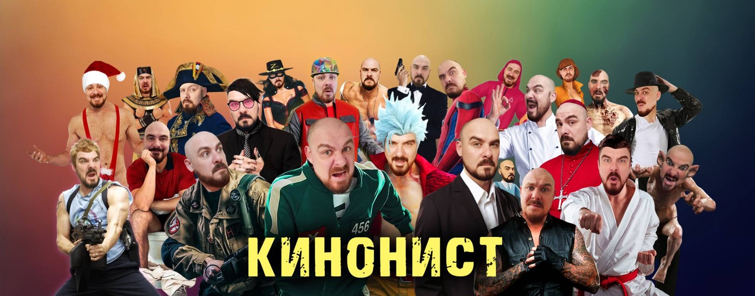 КИНОНИСТ - Грубые Новости Кино