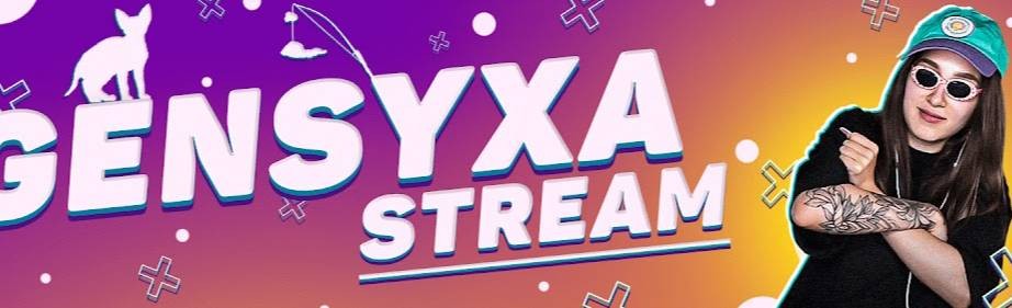 Gensyxa Stream