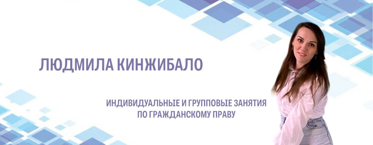 Людмила Кин