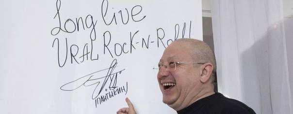 Свердловский Рок-Клуб🎶