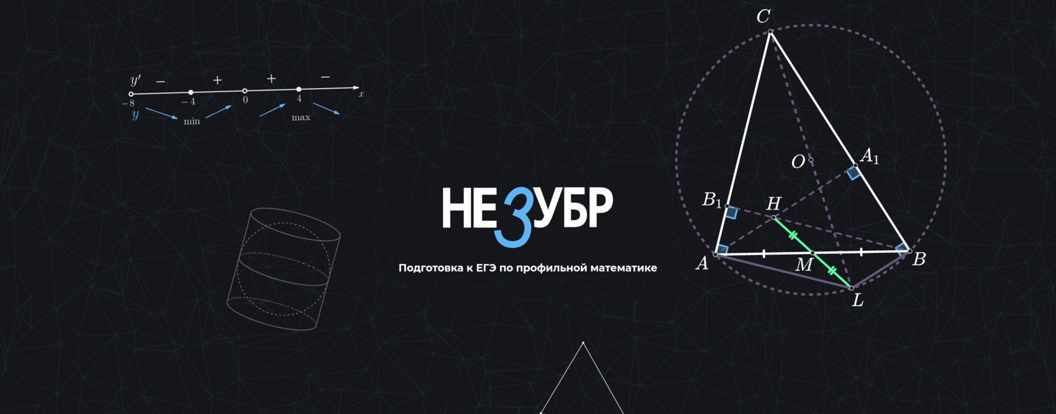 Андрей Баканчев | НЕЗУБР