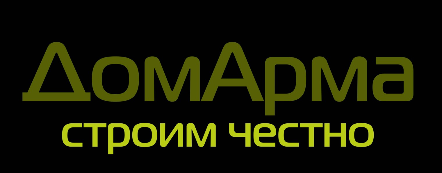 DomeArma