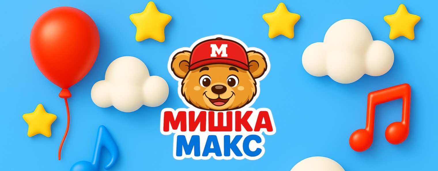 mishka_max