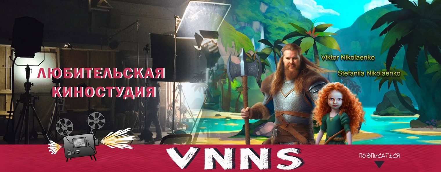 Viktor Nikolaenko (VNNS)