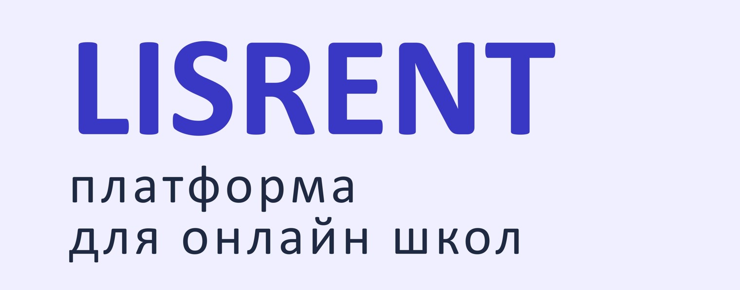 LISRENT