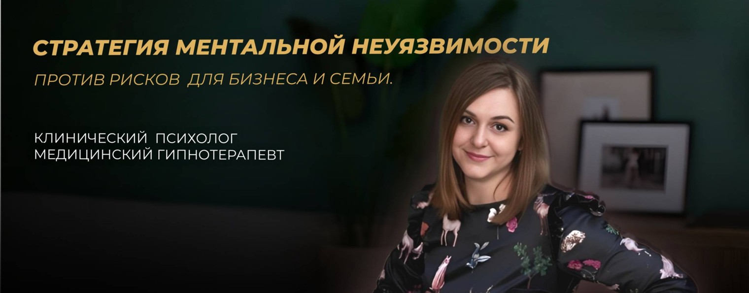 Нет сил? Тревога и депрессия? → Психолог.