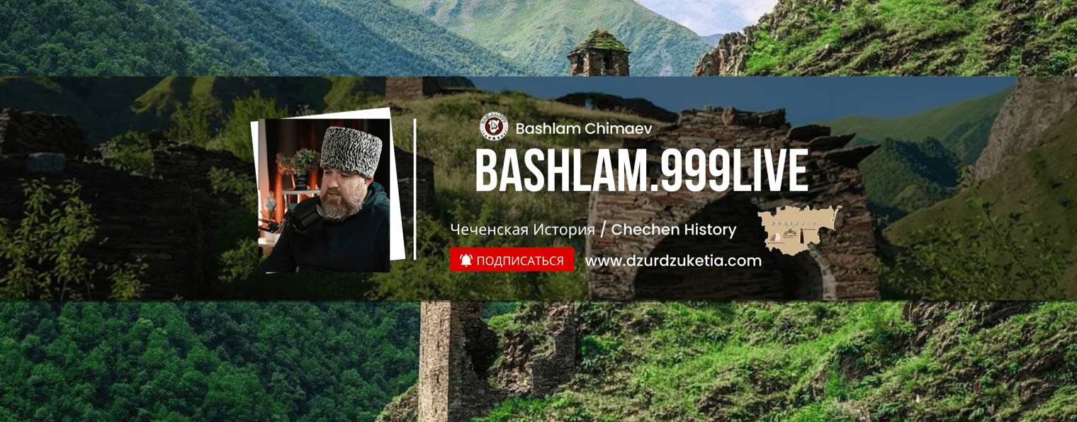 bashlam.999live