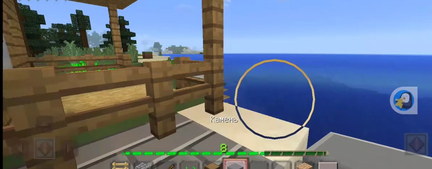 Максимка play