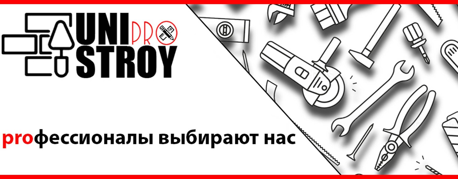 UNIStroyPRO