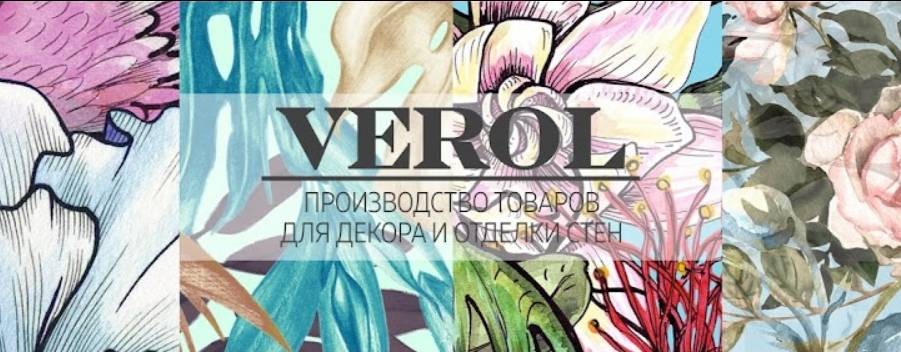 VEROL