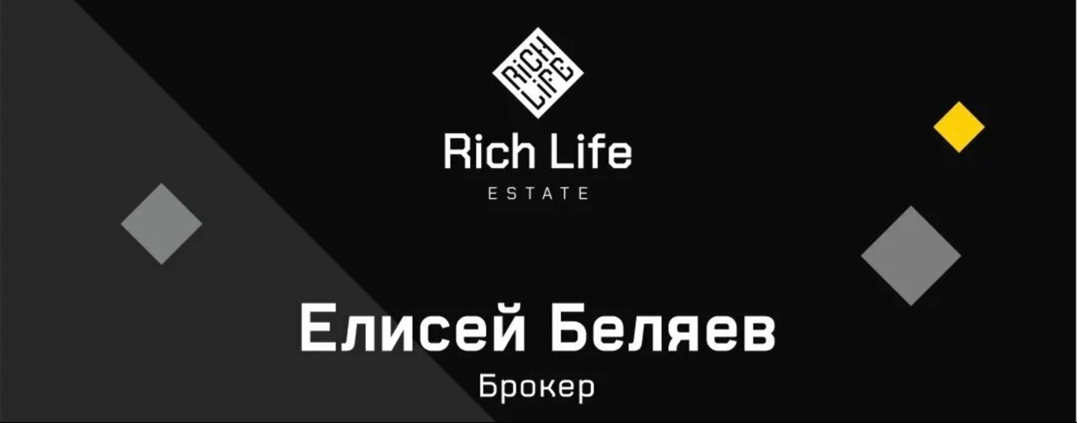 Елисей_брокер