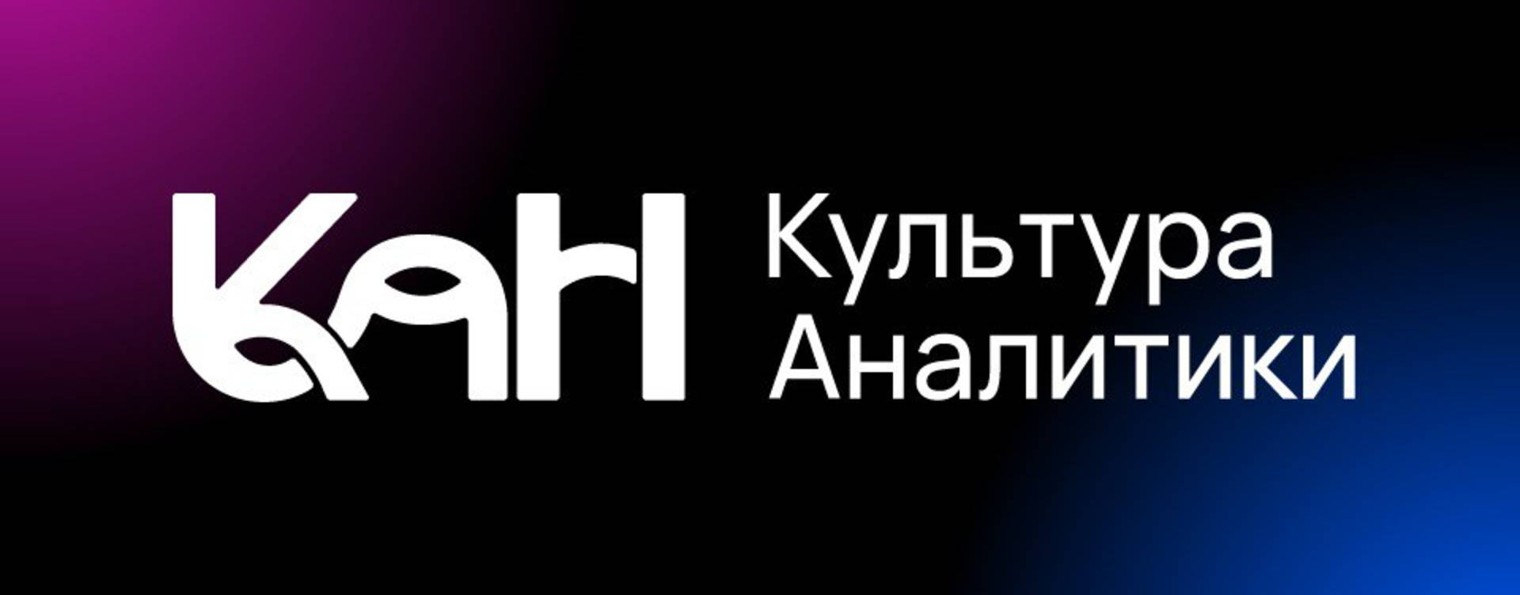 Культура аналитики - новая жизнь селлера