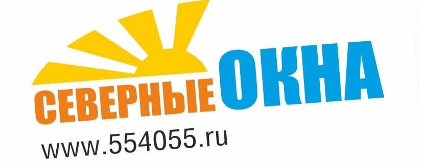 Северные окна