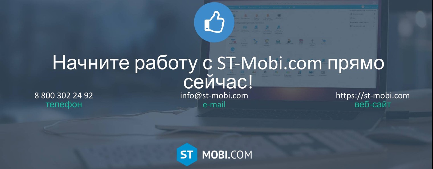 St-Mobi.com