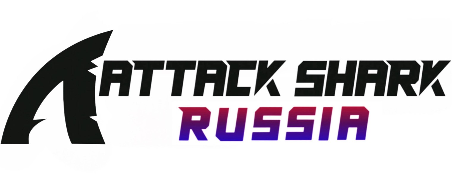 Attack Shark RUSSIA