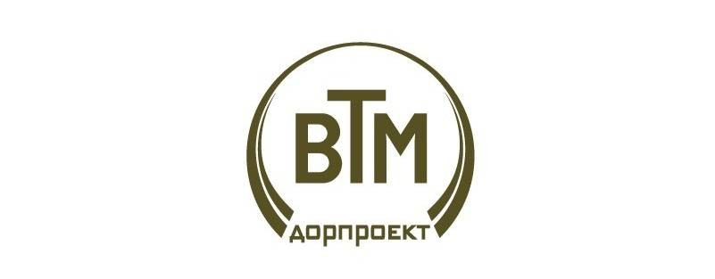 Компания ВТМ дорпроект