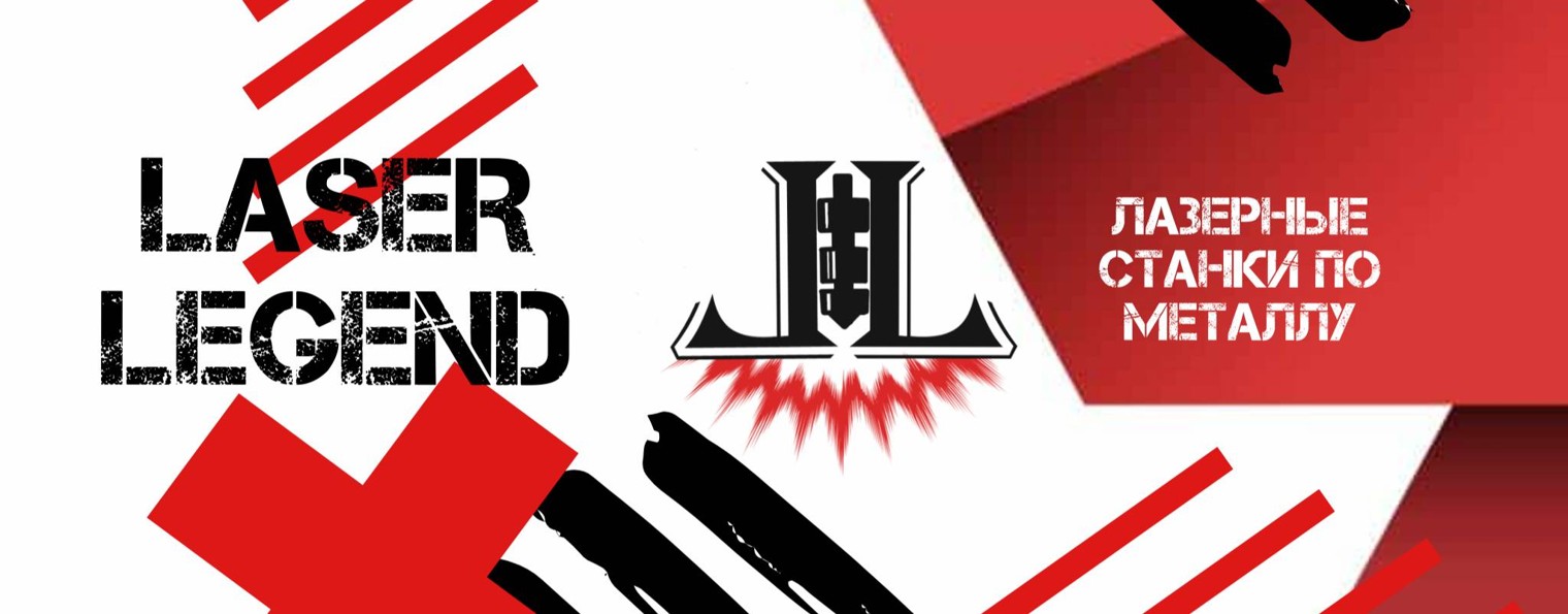 Laser Land на Rutube