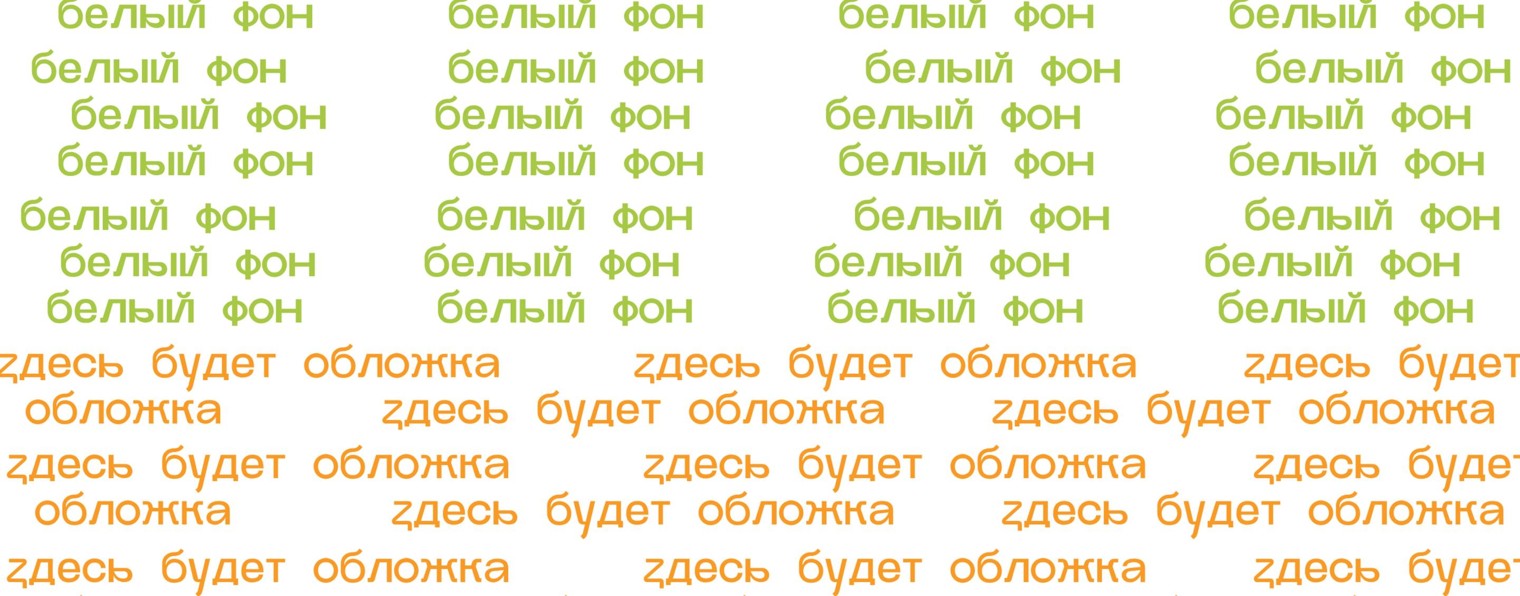 Любовь и ее контент