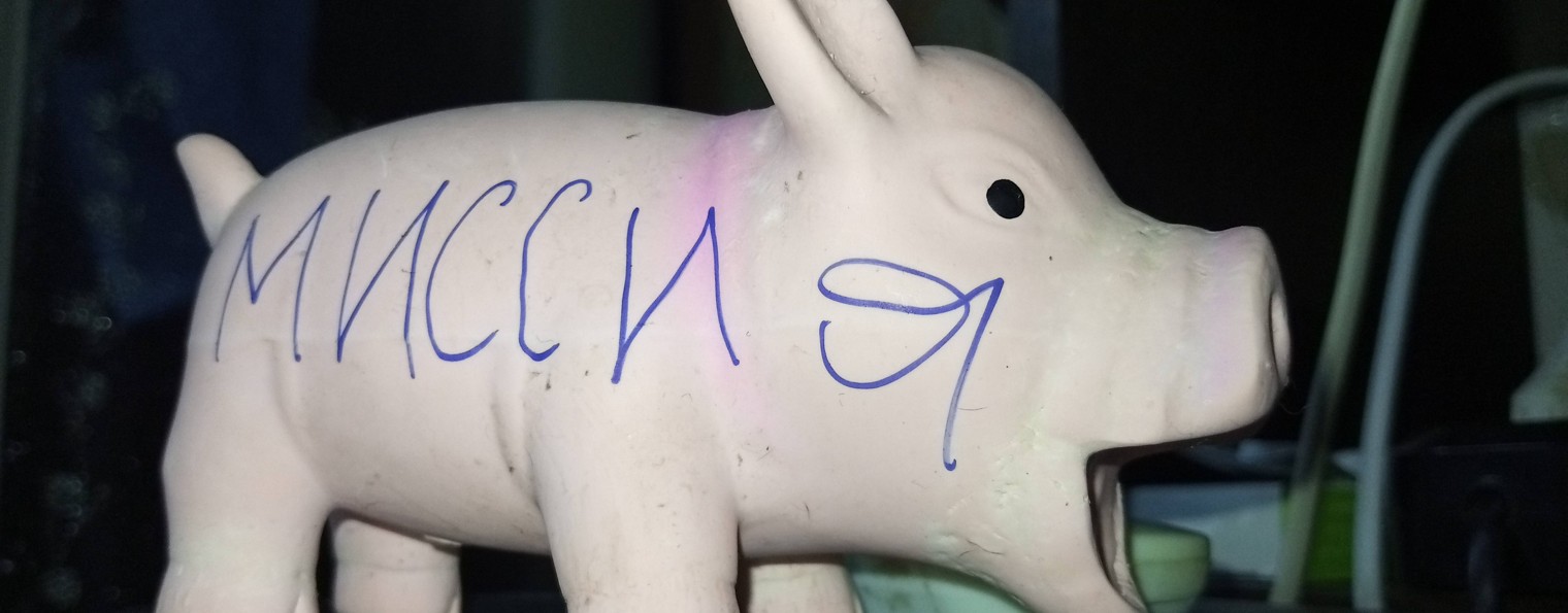 Сварщик по факту