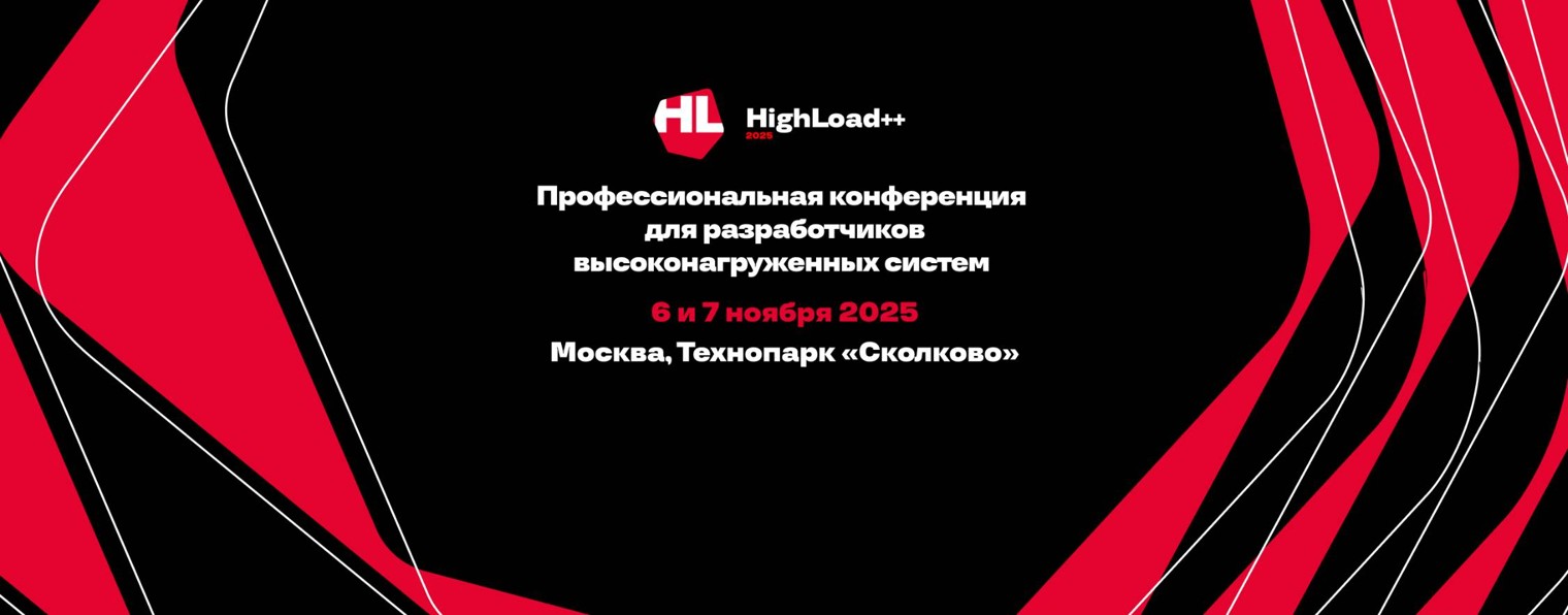 HighLoadChannel