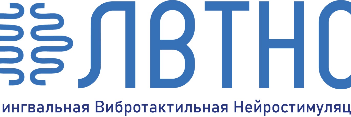 ЛВТНС