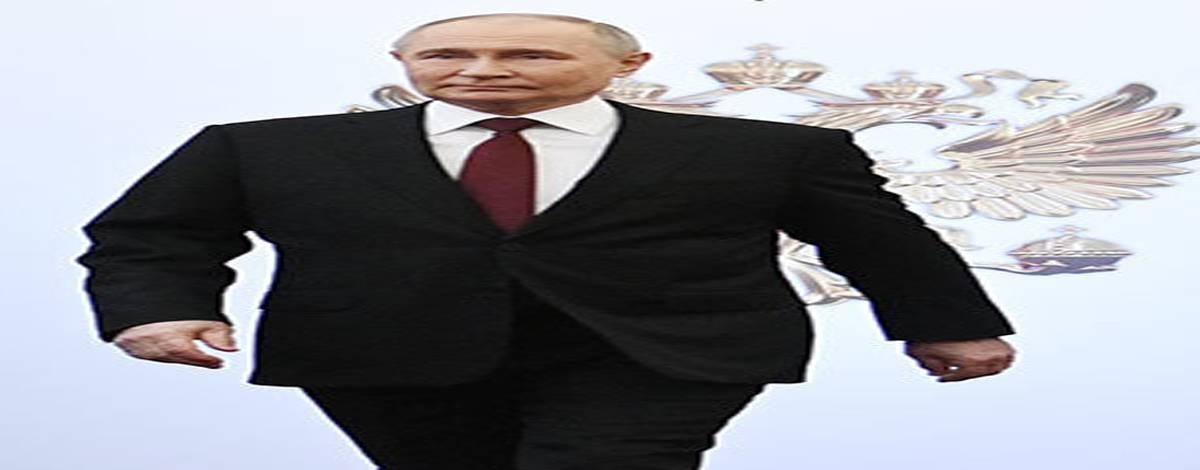 ГДЗ от Путина