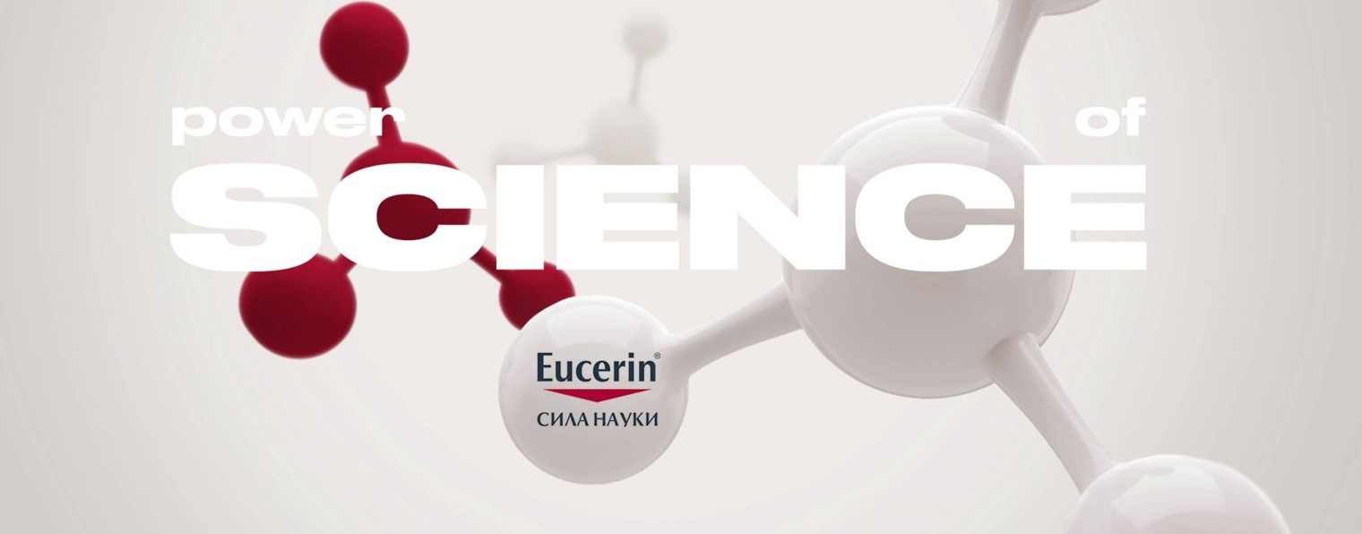 Eucerin