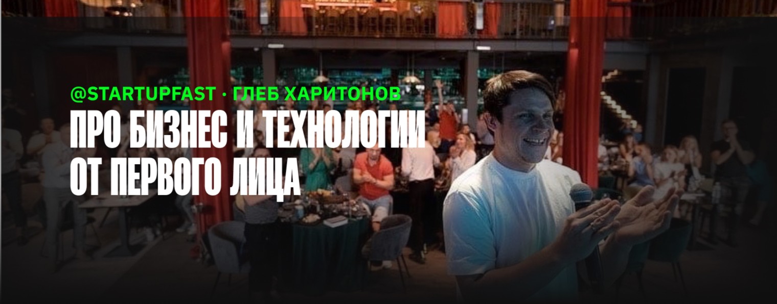 Глеб Харитонов