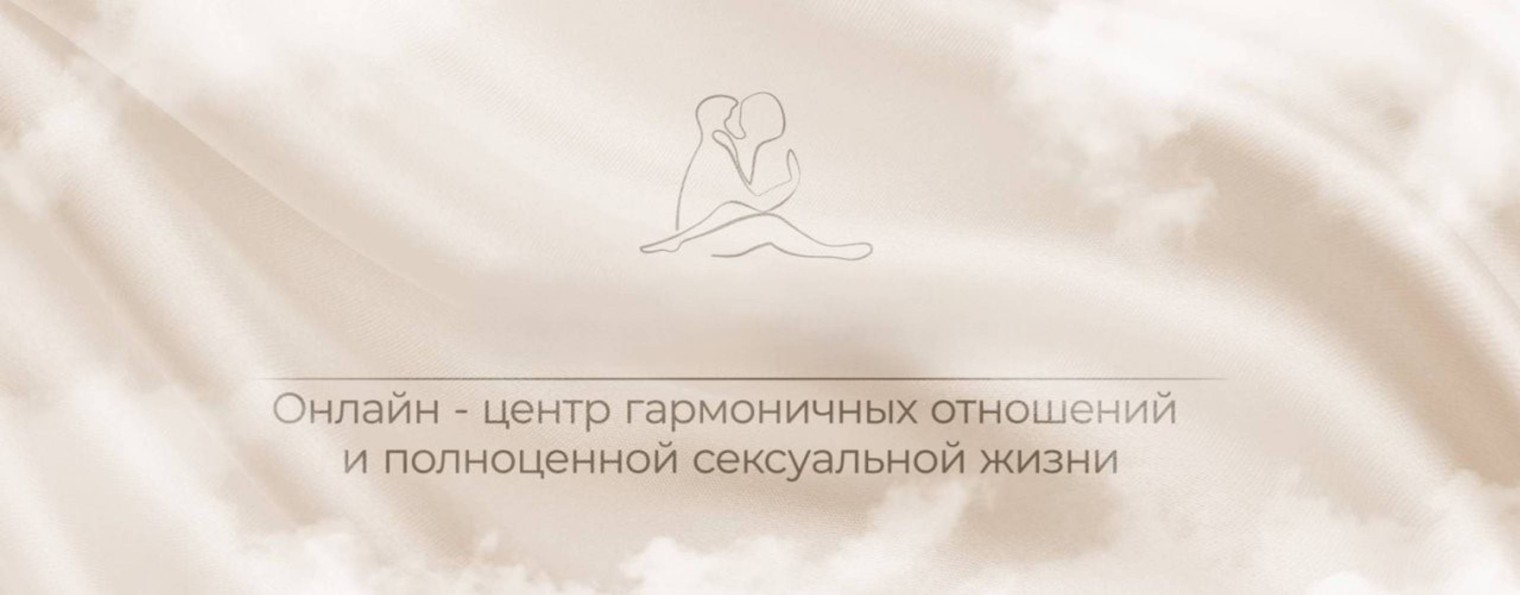 КАСАНИЕ ДУШ |  Психологический онлайн-центр