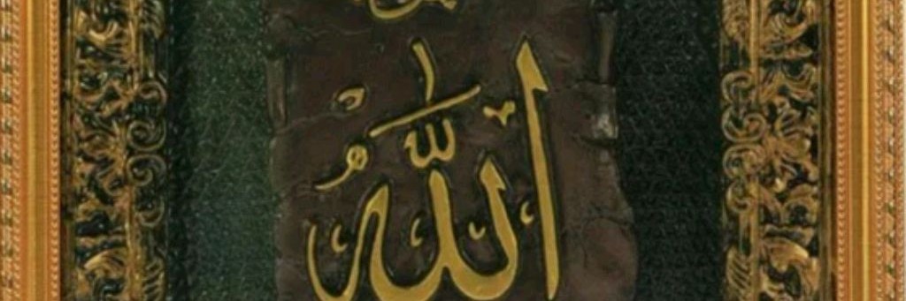 Мусульманин