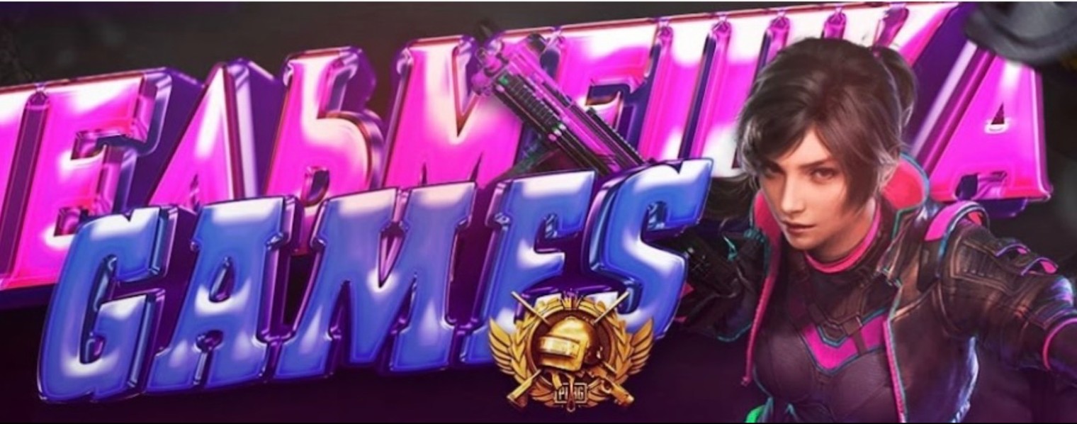 Пельмешка Games