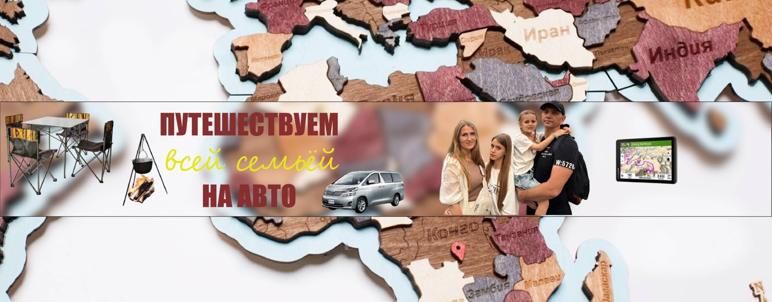 ГАЛОПОМ