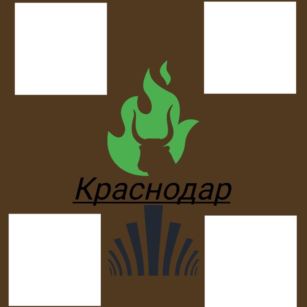 Краснодар