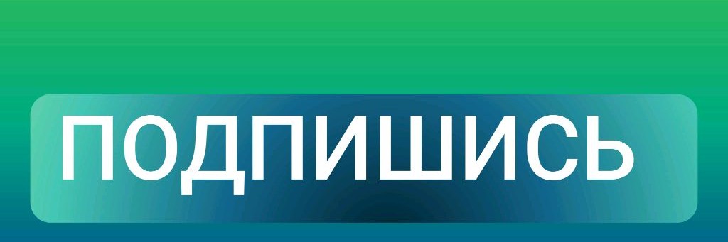 ЗАЯЦ ИГРАЕТ