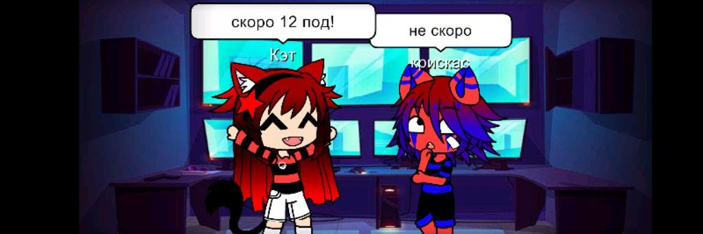 💖кэтти💖 ( рк)